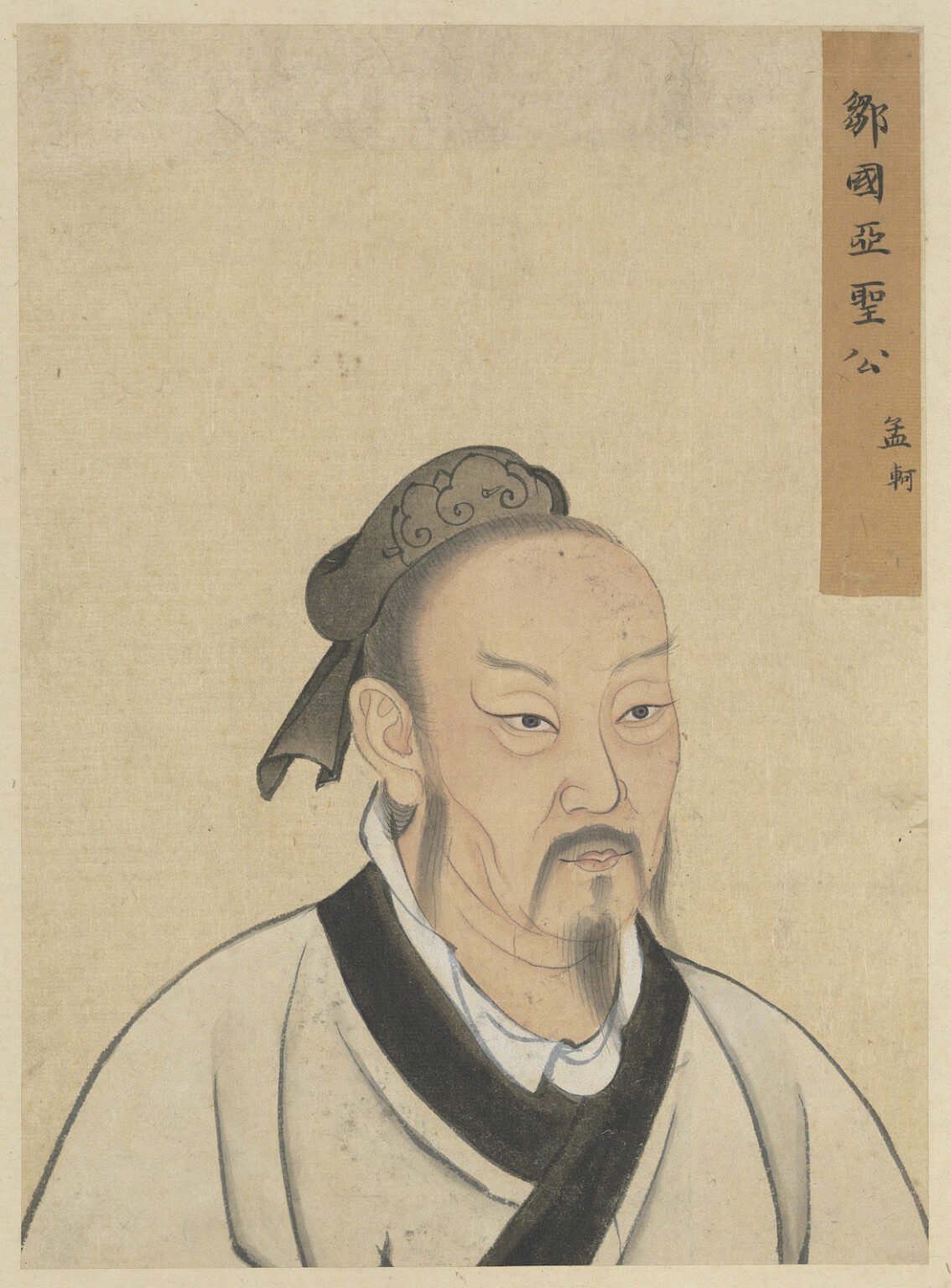Mencius: Biography, Philosophy, & Facts